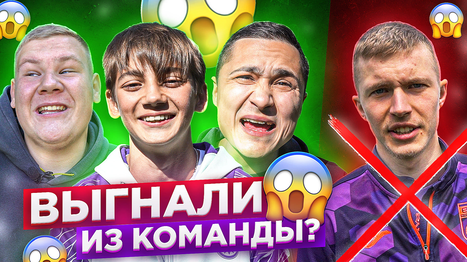 НОВИЧКИ РАССКАЗАЛИ О ЖИЗНИ В КОМАНДЕ | ПРЕДЫГРОВАЯ ТРЕНИРОВКА | КОГО ВЫГНАЛИ ИЗ КЛУБА?