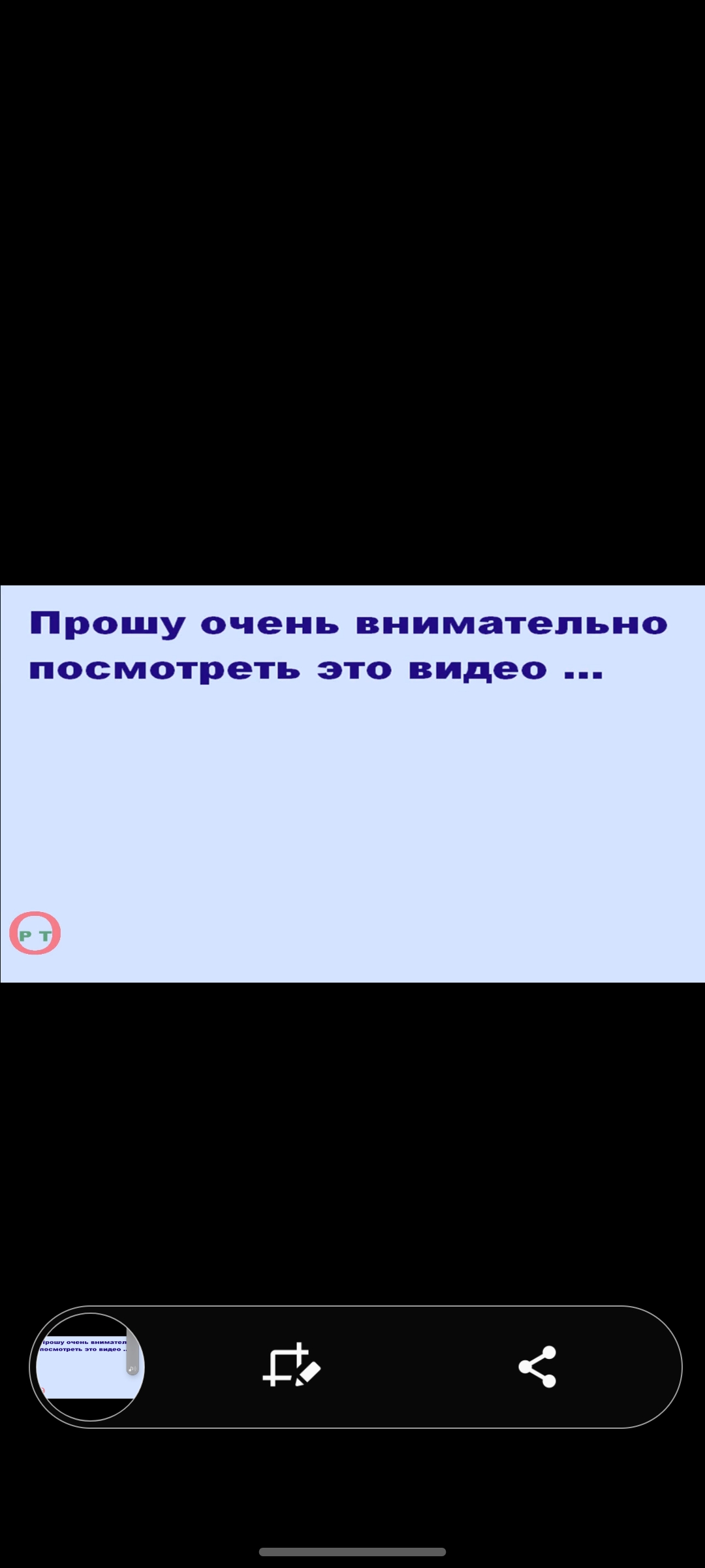 Ознакомительный 4.