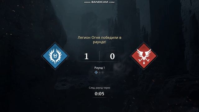 Century Age of Ashes Ветрозащитница (3 на 3).avi