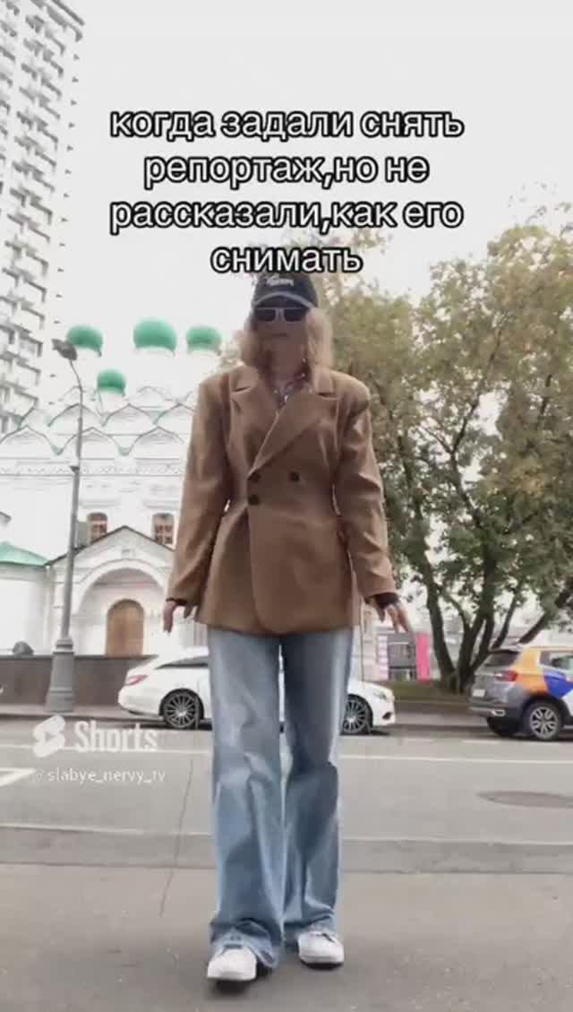 Репортажи
