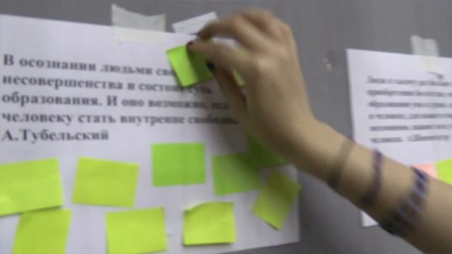 ЛЕТНЯЯ ШКОЛА