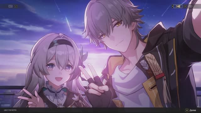 Honkai Star Rail Сюжетное прохождение Часть 17