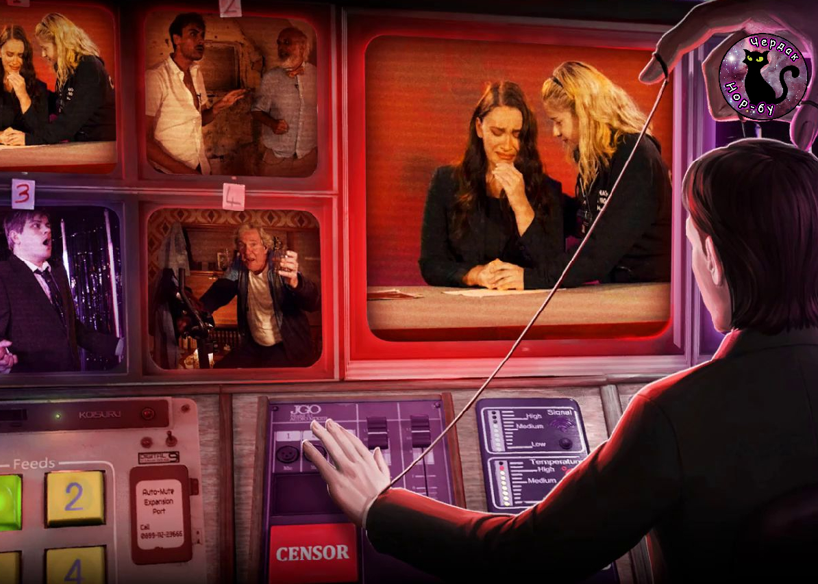 Not For Broadcast - продолжаем работать #5