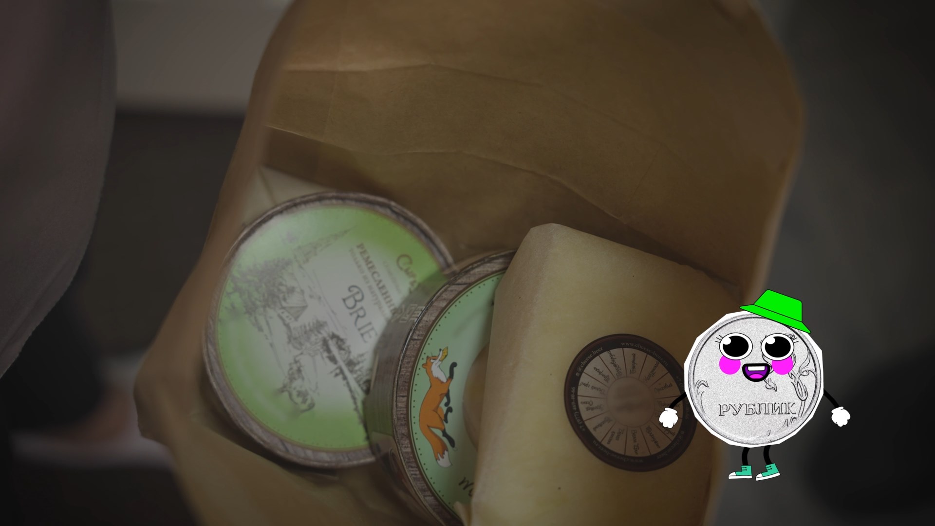 Праздничный обед с локальным сыром