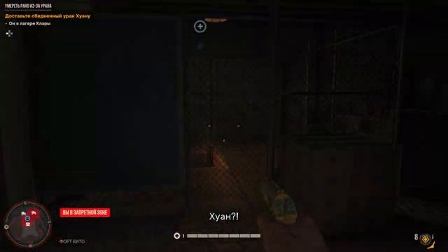 60.Far Cry 6_прохождение на ps5 ч.2.mp4