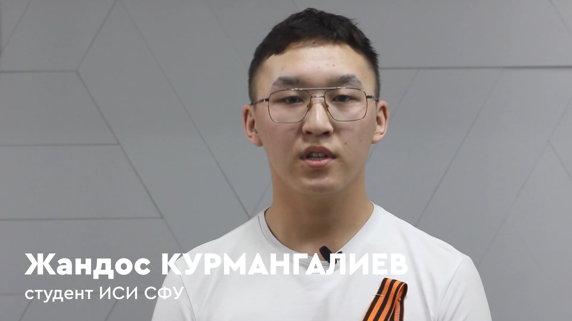 Память народов: Жандос Курмангалиев