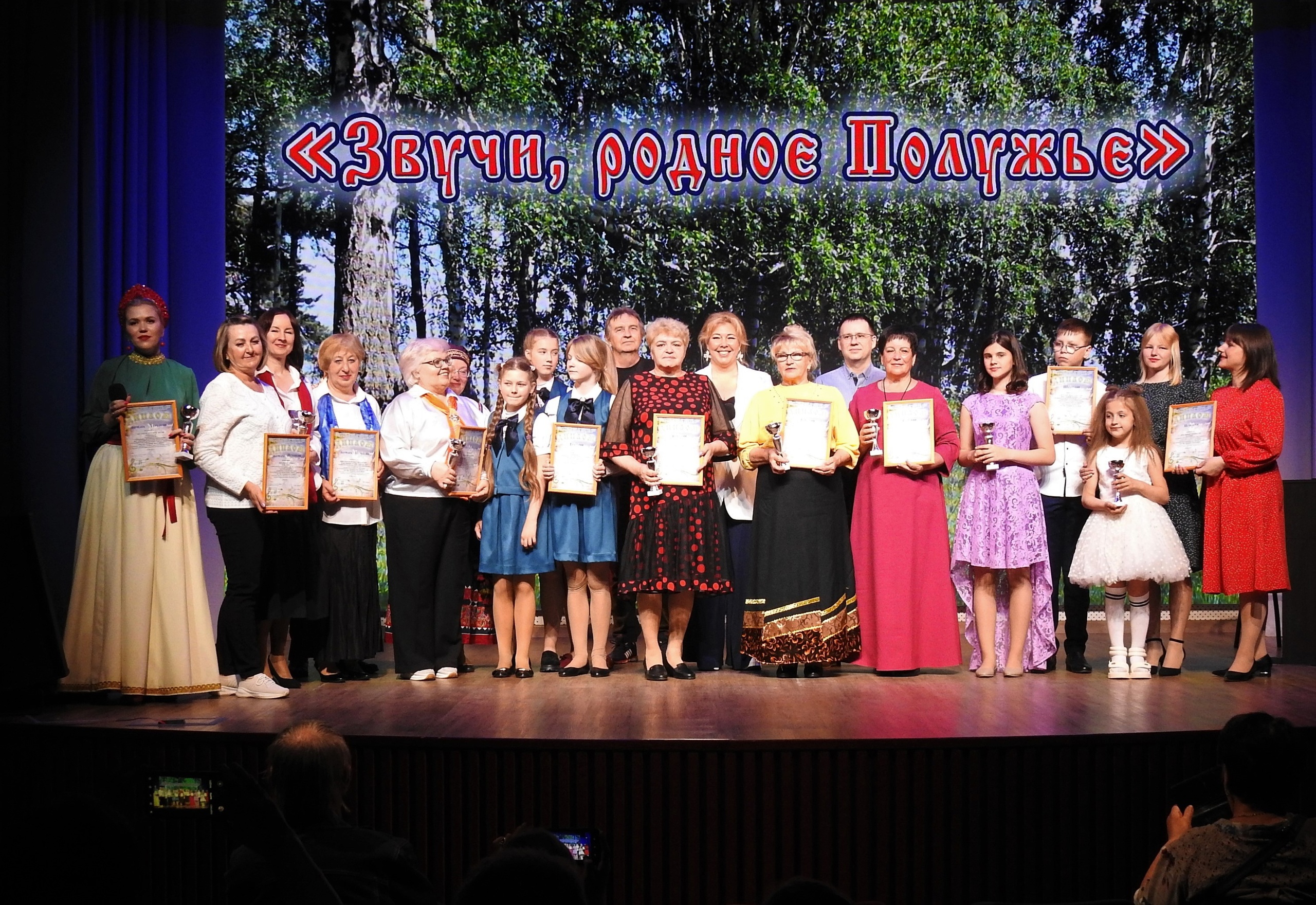 XI Открытый фестиваль-конкурс хоровых коллективов и вокальных ансамблей «Звучи, родное Полужье!».