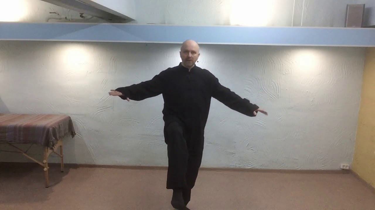 Даосская алхимия. Танцующий журавль