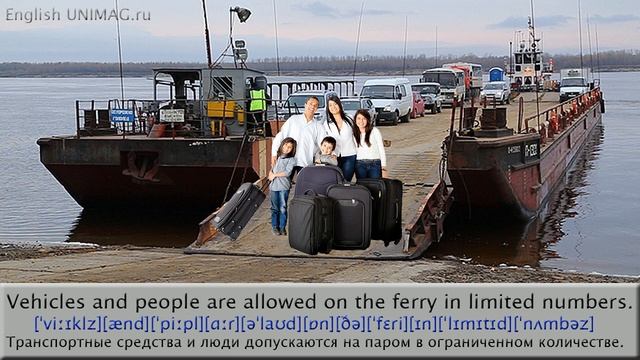 On the ferry - приключения на пароме. Английский самостоятельно онлайн. Предлоги на транспорте.