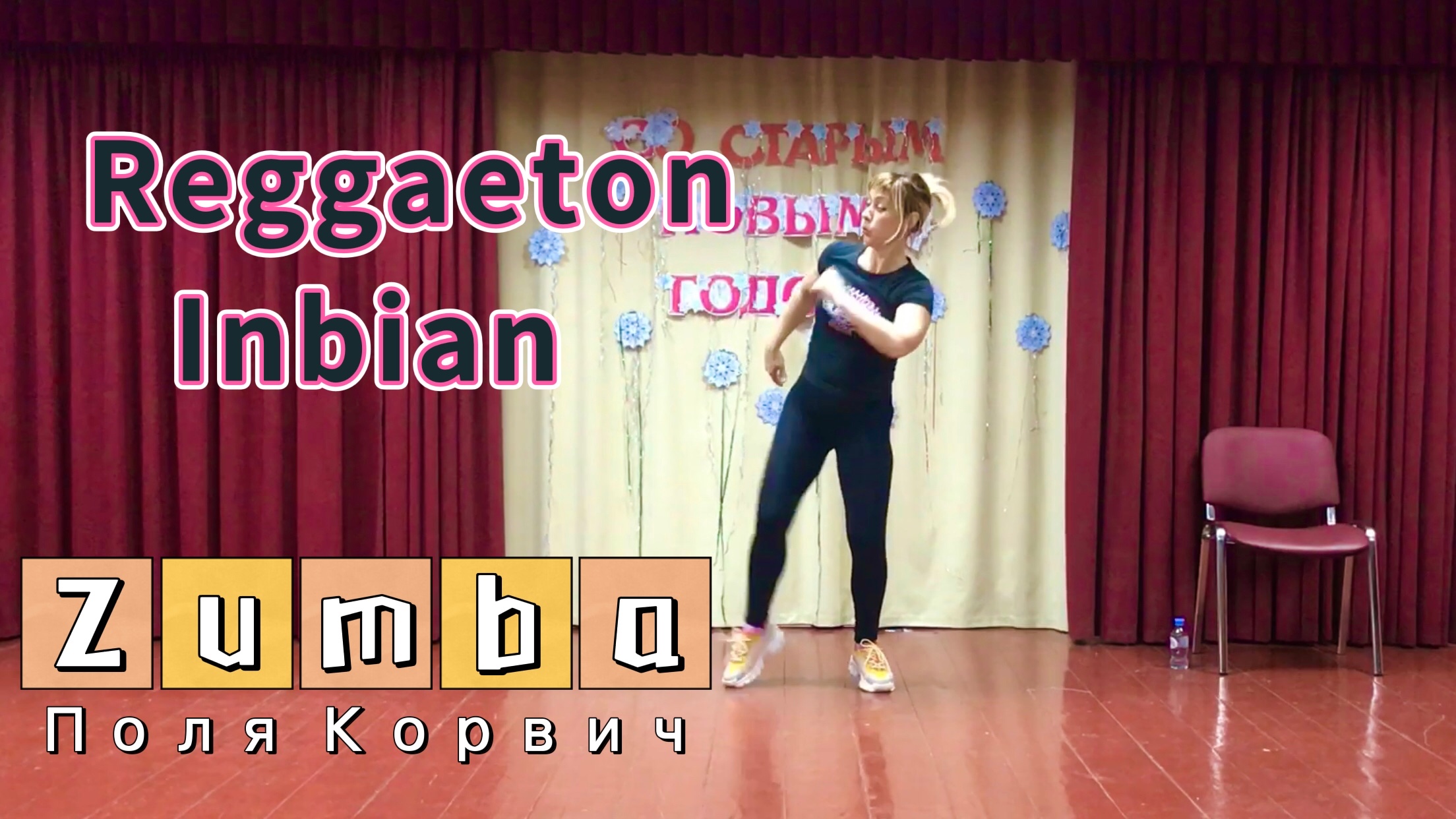 Zumba | Reggaeton + Indian