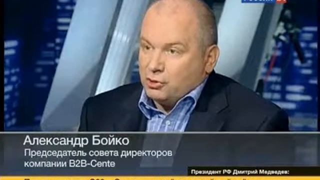 Россия 24_ Госзакупкам в России нужна реформа