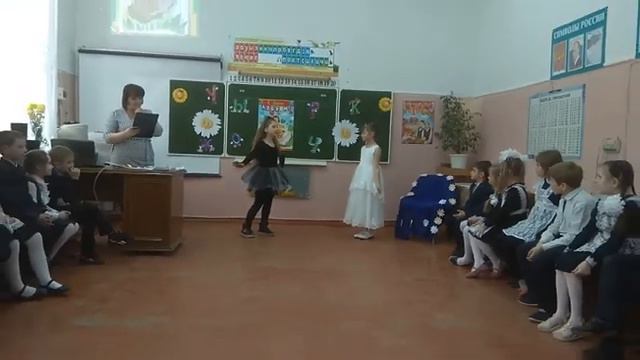 День азбуки у Лины 2018