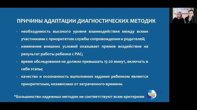 ГБОУ школа интернат № 20
