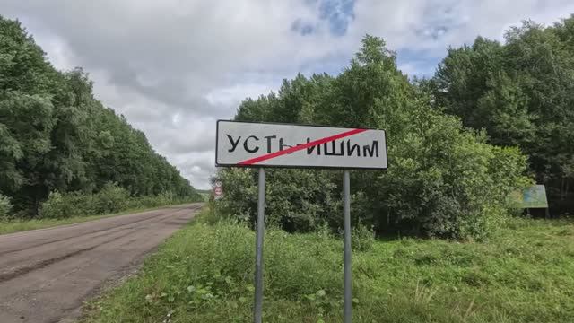 Берег Кроманьонца. Место находки.