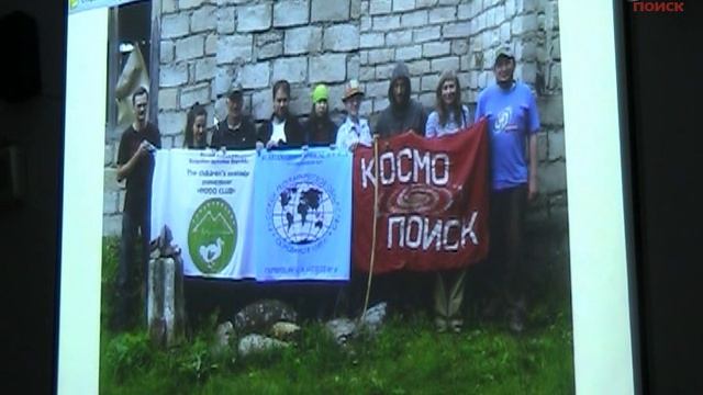 Вадим Чернобров. Снежный человек, йети. Экспедиции Космопоиска (2013)