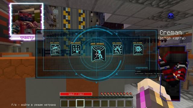 Простые вещи в майнкрафт2|Майнкрафт машинима|№1