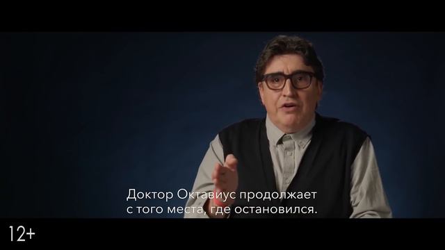 трейлер - Человек-паук: Нет пути домой 2021 (на русском языке)