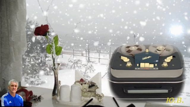 А ты опять сегодня не пришла. Неизвестен ( гитара ).mp4