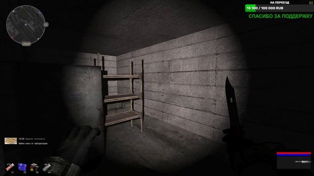 Dead City Special Release найти взрывчатку и ключ флешка главы охраны саркофага