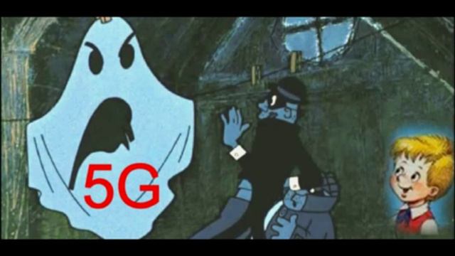 5G