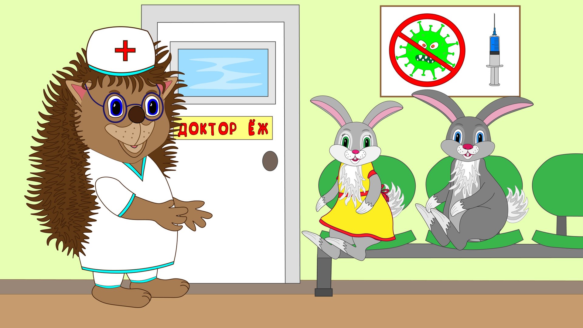 ОЗОРНЫЕ ЗАЙЧАТА. ДЕЛАЕМ ПРИВИВКИ! Познавательный мультфильм для детей