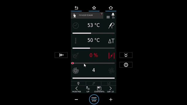 ВИДЕО-ИНСТРУКЦИЯ ПАНЕЛИ УПРАВЛЕНИЯ PLUS CHEFTOP И BAKERTOP - РУЧНОЙ РЕЖИМ - ПРОГРАММИРОВАНИЕ UNOX