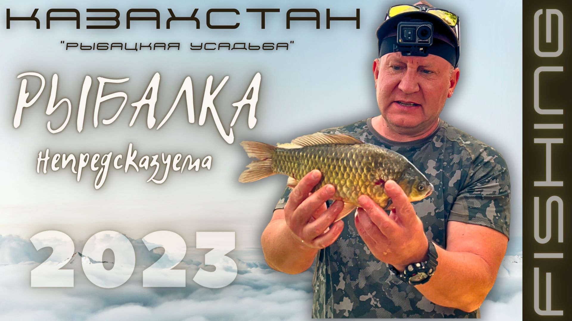 УРА! СУПЕР МЕГА РЫБАЛКИ НЕ СЛУЧИЛОСЬ, РЫБАЦКАЯ УСАДЬБА, 10-11 июня. А Что Случилось На Прошлой?