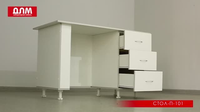 СТОЛ ПИСЬМЕННЫЙ СТОЛ-П-101