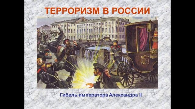 Беседа-предупреждение Стоп террор 2020