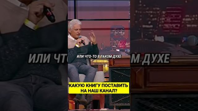 ЭТИ КНИГИ ПРОЧИТАТЬ ДОЛЖЕН КАЖДЫЙ #книга #бизнес #аудиокнига #маркетинг #инвестиции #деньги #миллион