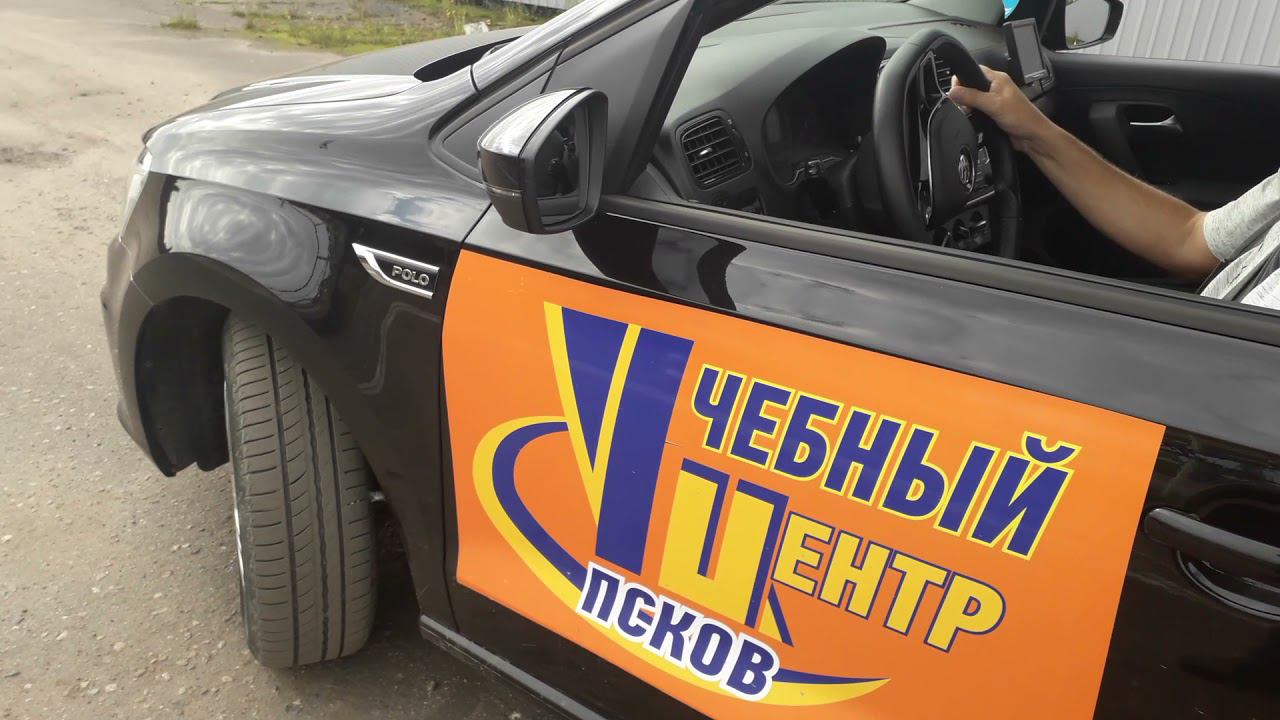 Площадка от меня. Порядок действий, термины и определения (птичий язык).