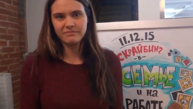 Школа Скрайбинга от Scriber.biz отзыв студентки