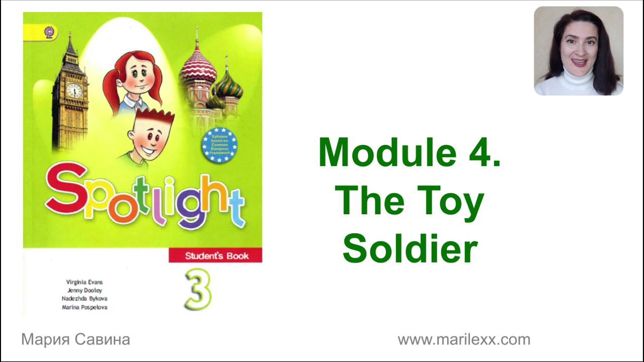 Spotlight 3. (Student's Book) The Toy Soldier (Module 4) p. 66