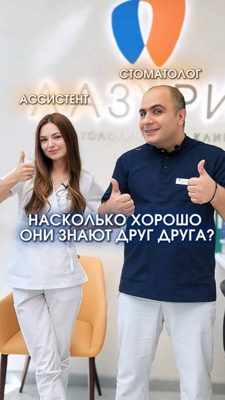 УЖЕ КАК СЕМЬЯ ИЛИ НЕЗНАКОМЦЫ? 🤣