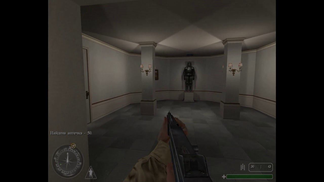 Call of Duty. Шато.