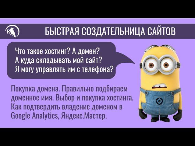 ◄БСС► Хостинг и его параметры