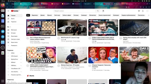 ОАОС. Защита презентации по лабораторной работе №12