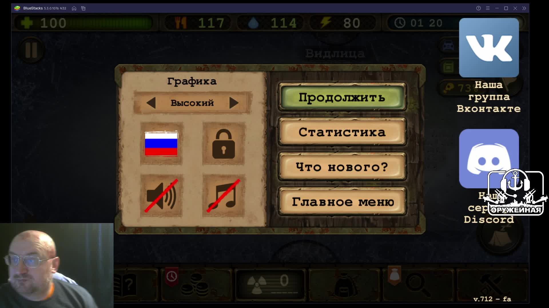 Day R. Постапокалипсис исследование Новгорода