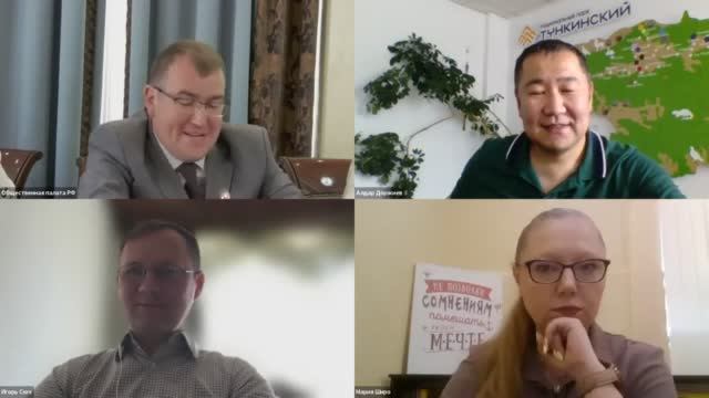 Круглый стол «Внутренний туризм  как выжить после пандемии и вырасти при открытии границ ».mp4