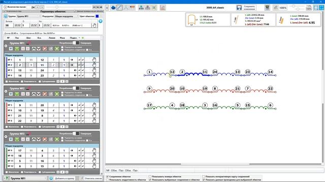 Обновление ПО и понимания