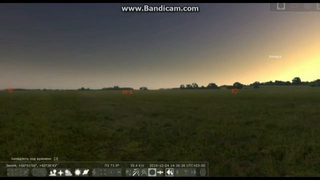 Астрономическое Рождество  АЗ БУКА ИЗТИНЫ.mp4