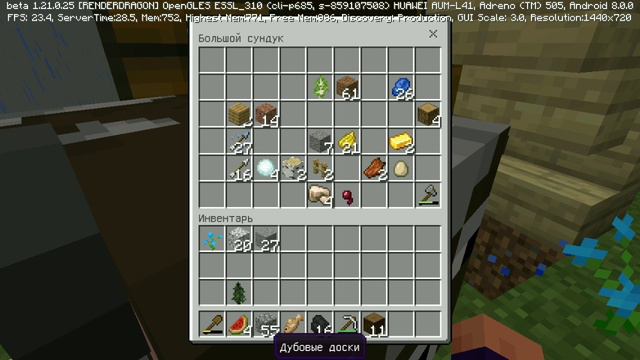 Майнкрафт один блок 1 часть