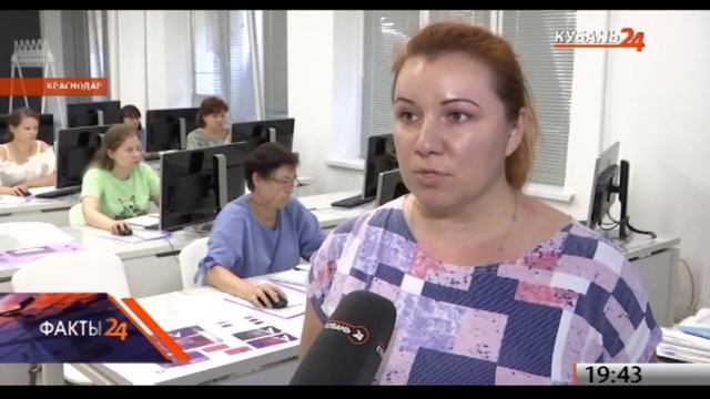 Проект «Содействие занятости» национального проекта «Демография» на базе КАСТ Краснодар