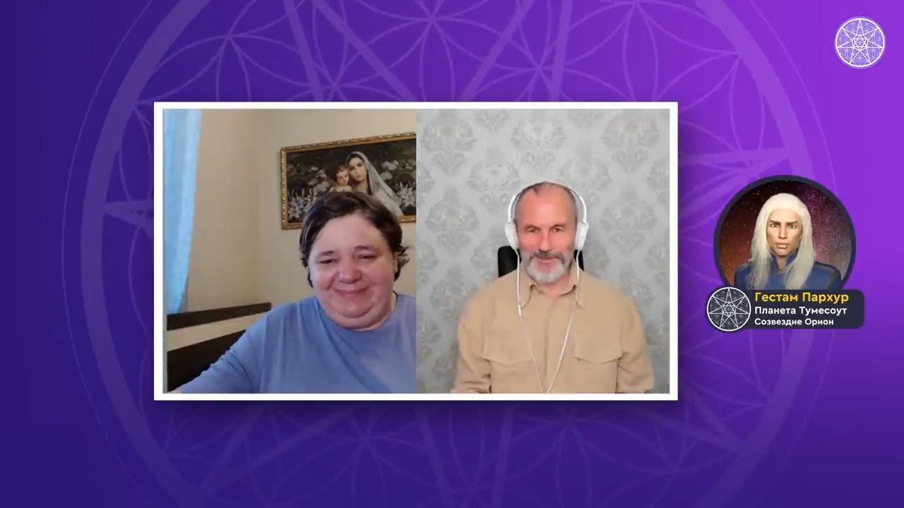 Инопланетная архитектура. Гирляндовые города. Васту, фен-шуй_Балута Сергей_Подзорова Ирина