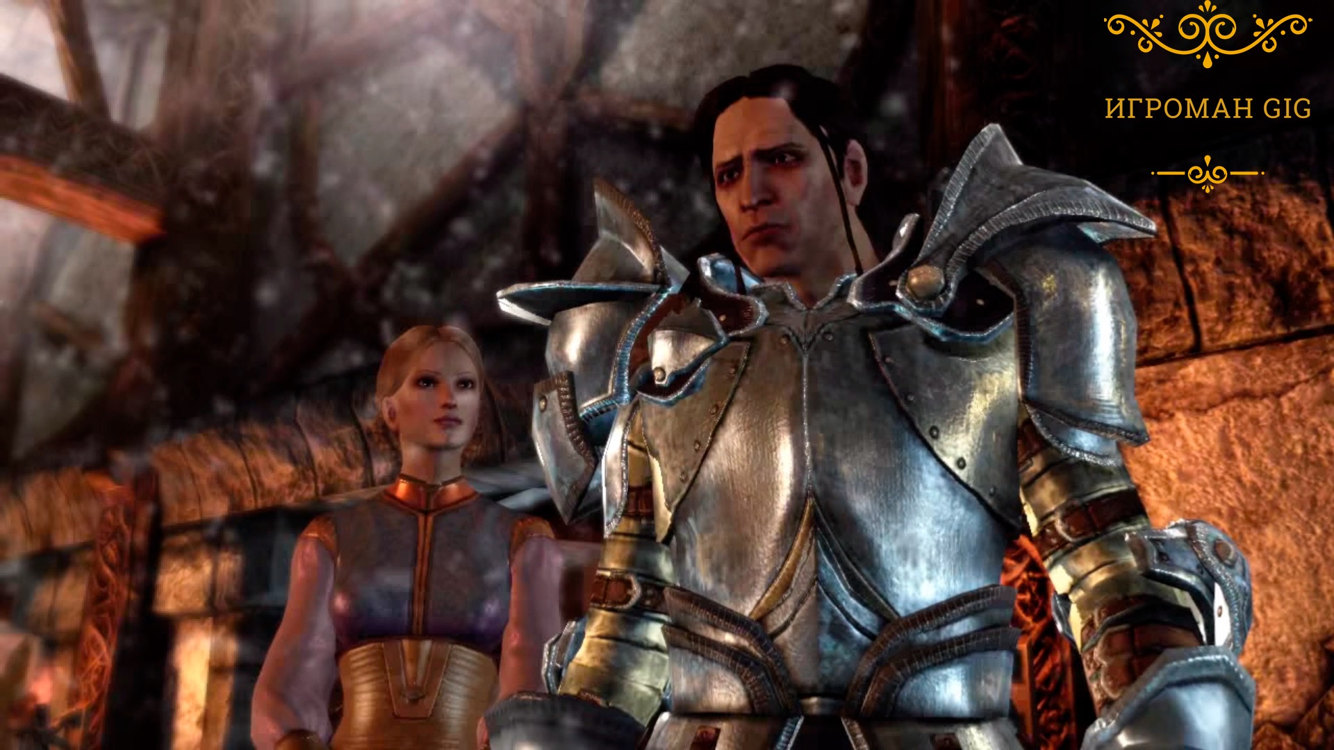 Dragon Age: Origins. Игрофильм. Часть 4. Лотеринг