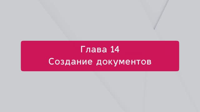 Создание документов "Заказ клиента" в 1С на основе заказов с маркетплейса