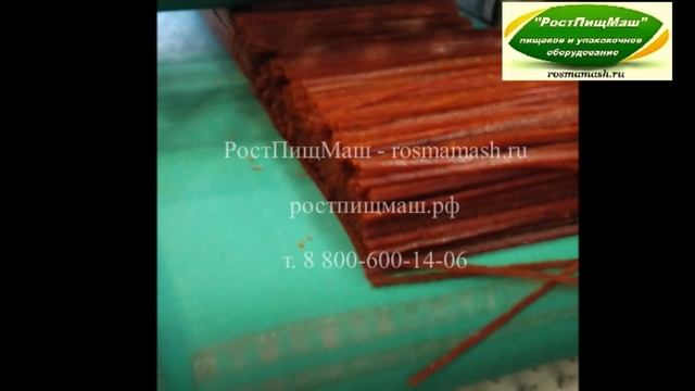 Обзор нарезки рыба к пиву на Гильотина QC-1000 для ютуб.mp4