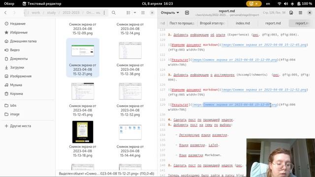 отчёт проект 3 Ганина ТС
