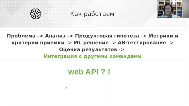 1 урок Data-driven-подход на примере задачи маршрутизации заявок в helpdesk