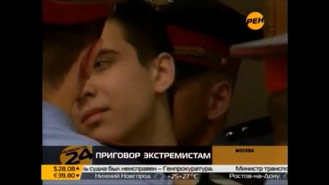 Вологодская область - экстремизм-путь в никуда